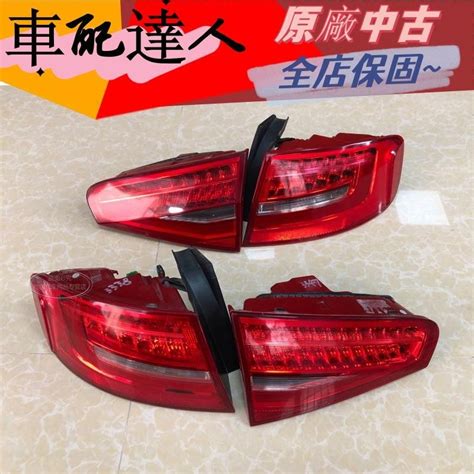 Audi Q5 貫穿尾燈的價格推薦 2024年10月 比價比個夠biggo