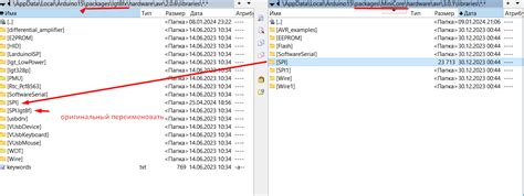 Работа Spi устройств с Arduino Nano на Lgt8f328p Страница 3