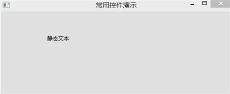Combox控件下拉框里赋默认值python Gui程序设计05常用控件 Csdn博客