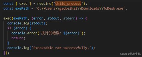 vue 点击下载本地 exe后缀文件 vue 下载exe文件 csdn博客