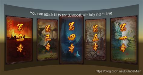 [unity][fairygui]官方例子在哪里 fairygui typing effect bulademian的博客 csdn博客