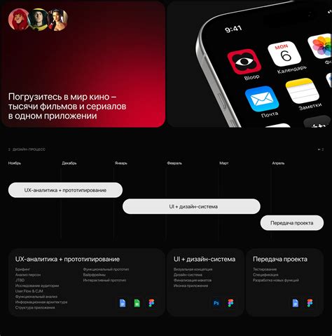 Bloop Mobile App Streaming Service Behance