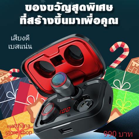 หูฟัง Bluetooth Bass Pro Max