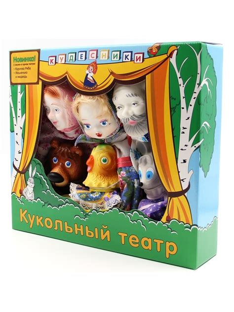 Кукольный театр 2 в 1 Кудесники Курочка Ряба и Маша и Медведь купить по ...