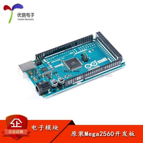 Arduino Mega 2560 R3 A000067 Atmega2560開發板模塊 蝦皮購物