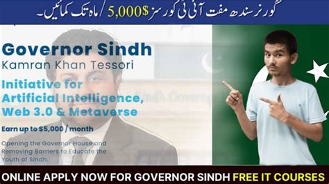 governor sindh it course it course in governor house youtube