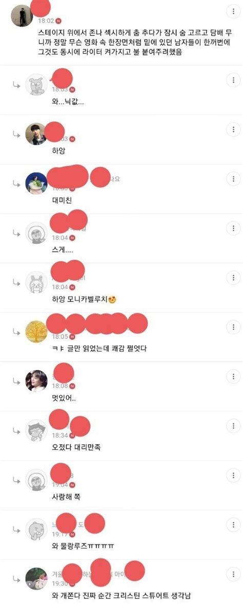 클럽에서 섹시댄스 춘 여자 포텐 터짐 최신순 에펨코리아