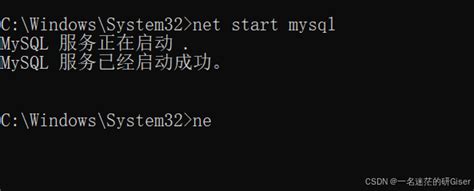 2024mysql最简单安装教程（新手友好）mysql安装 Csdn博客