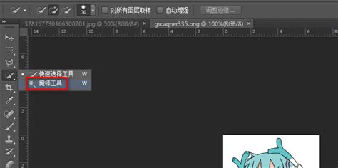 如何将一张图片p到另一张照片360新知