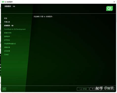 QT版本5 12 6 4软件安装和基本使用全网最详细 知乎