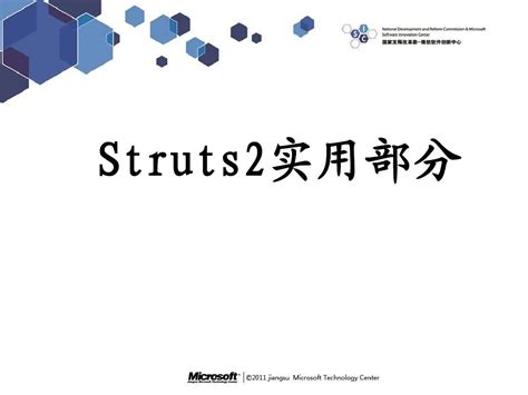 Struts2实用word文档在线阅读与下载无忧文档 Struts2实用word文档在线阅读与下载无忧文档