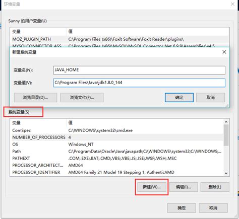 Window10 Jdk 安装和配置环境变量 Csdn博客