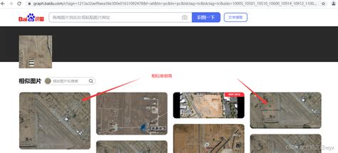 ctfshow 网络迷踪 密集恐惧（ 世界上最大的飞机墓地） ctfshow 网络迷踪 密集恐惧 csdn博客