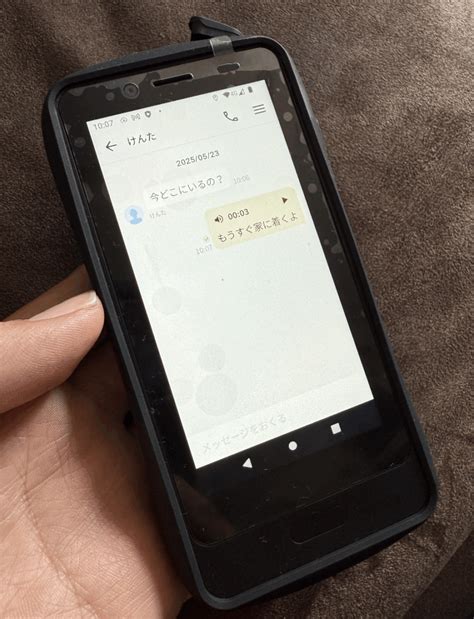 Hamic Miels Nicoの口コミ・評判を徹底検証！親子で実際に使ってみたレビューも モバイルdash
