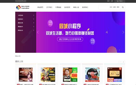 一曲源码 网站源码 区块链源码 php源码 thinkphp源码 商城源码