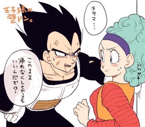 Vegeta And Bulma Dragon Ball And 1 More Drawn By Tkgsize Danbooru