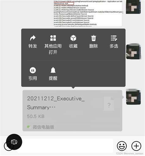 如何在linux等系统和手机之间快速传文件发消息 linux中微信不能用有其它方式传东西到手机吗 csdn博客