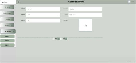 Ssm电影推荐系统 毕业设计 附源码03073推荐系统毕业设计 Csdn博客
