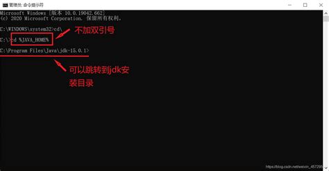 jdk没有jre的解决方法 新版jdk没有jre csdn博客