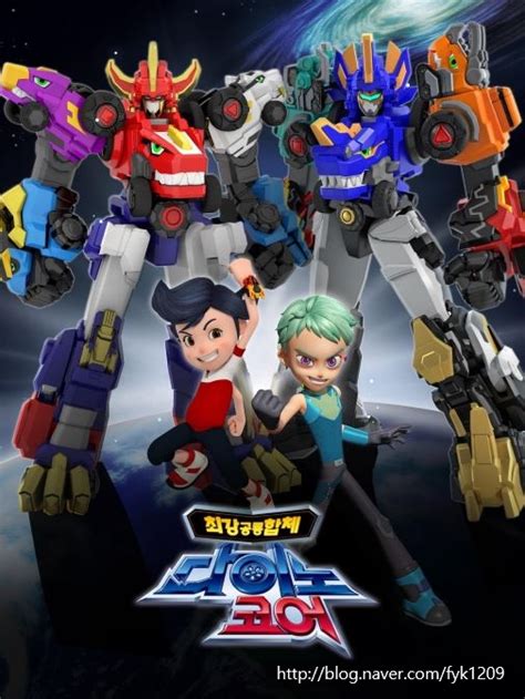 [다이노코어] 시즌 2 다이노코어들 제품리뷰 네이버 블로그