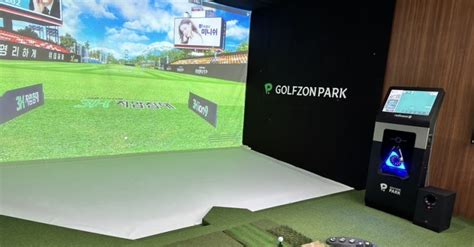 골프존파크 서현한길원 분당 스크린 골프 추천 네이버 블로그