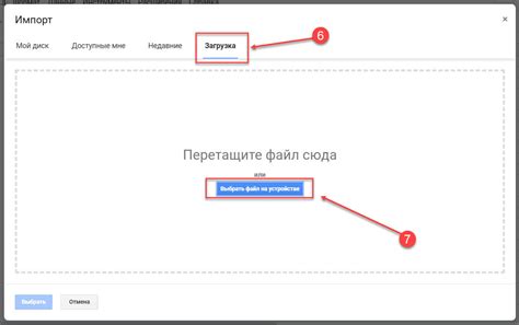 [4 Способа] Как снять защиту с листа Excel Не зная пароль G
