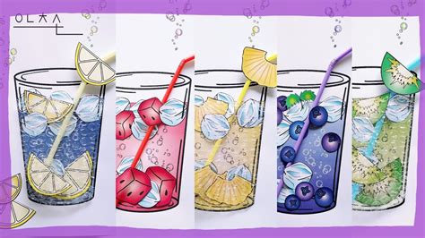 톡 쏘는 시원한 과일 에이드 여름 미술 만들기 여름놀이 Youtube