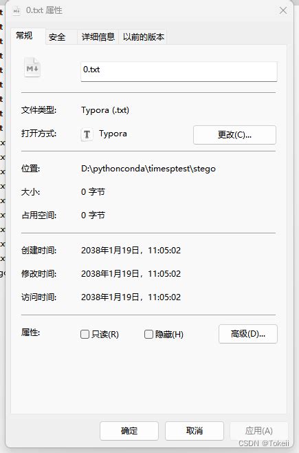 【ctf Misc出题思路分享】匿于时之下ctf 0kb Csdn博客 【ctf Misc出题思路分享】匿于时之下ctf 0kb Csdn博客