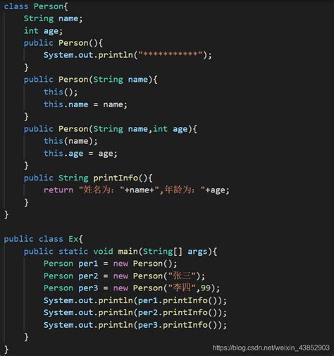 Java中this关键字的使用方法调用加this和不加this的区别 Csdn博客