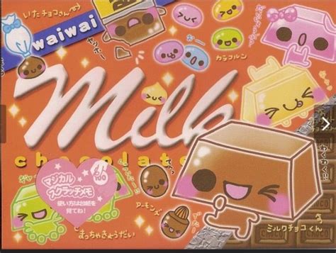 Pin By 𝓚𝓮𝓲𝓽𝓸 𝓵𝓸𝓿𝓮 On Cutecore And Kawaii In 2025 Memo Cute Stationery Chocolate Milk