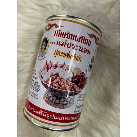 Tomyam Thai Thai Chili Paste In Oil Shopee Malaysia