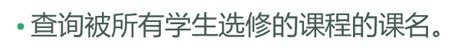 SQL 中的 EXISTS 到底做了什么 知乎