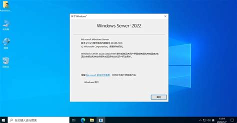 Windows Server 2022 V21h2[20348 1194]原版集成映像 轻狂志