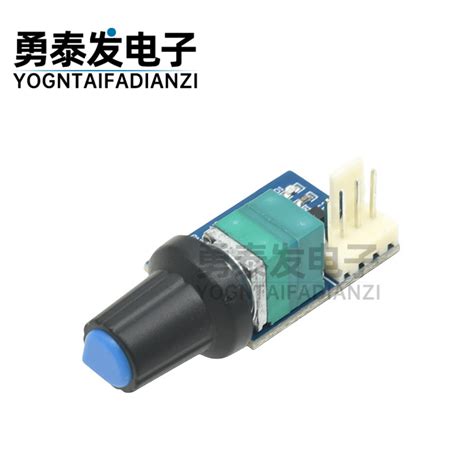 【量大價優】電腦機箱風扇 風扇調速器 Pwm調速控制器 12v單路 4針小功率 靜音 蝦皮購物