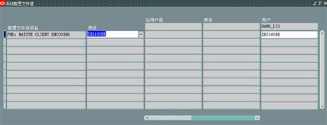 oracle ebs 报表查看输出 没有保存 另存按钮 ebs 查看输出html报表问题总结 csdn博客