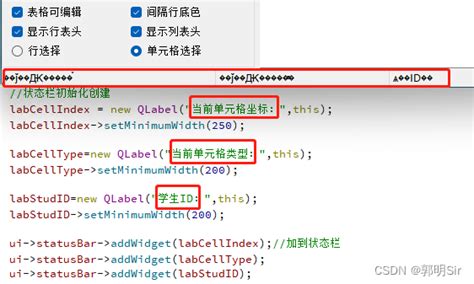 qt ui显示乱码处理办法 qt ui乱码 csdn博客