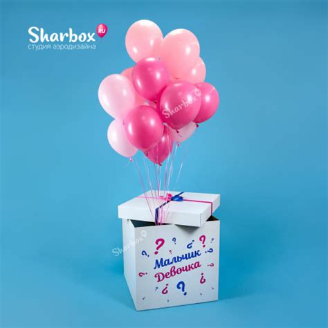 Коробки с шарами | Sharbox! Воздушные шары в Тюмени!