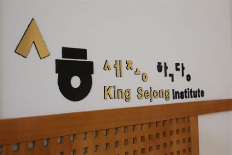 Соёлын танхимын нээлт боллоо Монгол Улсын Их Сургууль