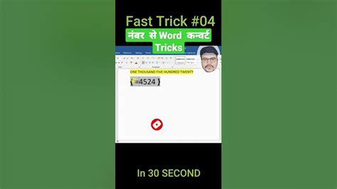 Microsoft Word Trick Formula Msword Mswordtricks Shorts Shortvideo Trend Youtube