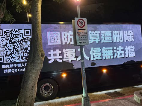 一起加油！把毀憲亂政的不良立委趕出寶島臺灣！！！ 文山退葆