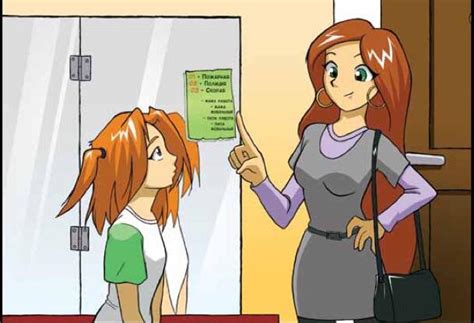 Anime Mom Warns Her Daughter Rinsidermemetrading