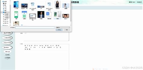 Springboot预约挂号系统8xo68 Csdn博客