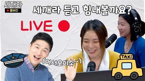 라디오 프로그램 극동방송