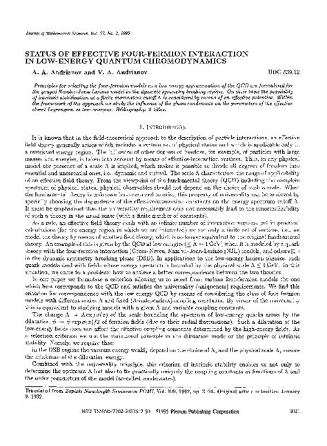 Pdf Status Of Effective Four Fermion Interaction In Low Energy