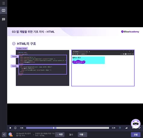 [엘카데미 챌린지] bard로 만드는 mbti 검사 웹사이트 2일차 윤이음의 프로그래밍 실험실