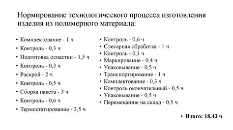 Разработка технологического процесса изготовления детали презентация онлайн