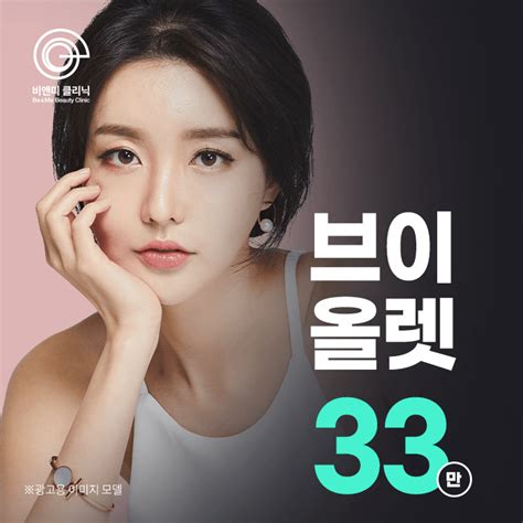 허가받은 이중턱 지방 관리 할인 가격 후기 전후 효과 정보 By 홍대비앤미의원 여신티켓 국내 1등 피부과 성형