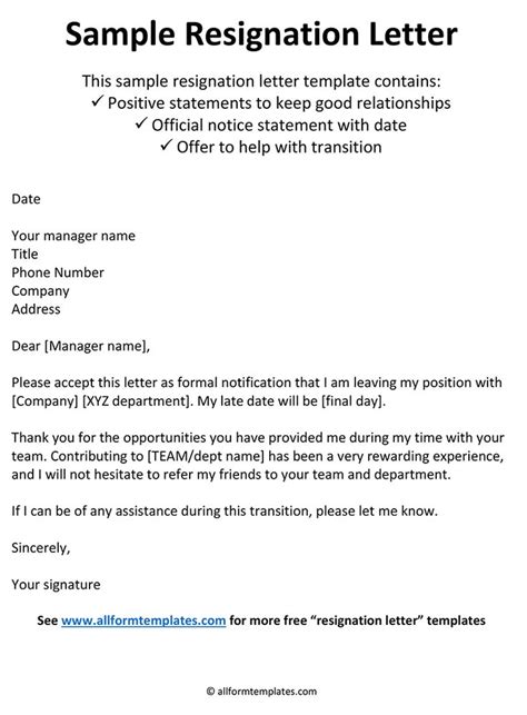 Resignation Letter Template