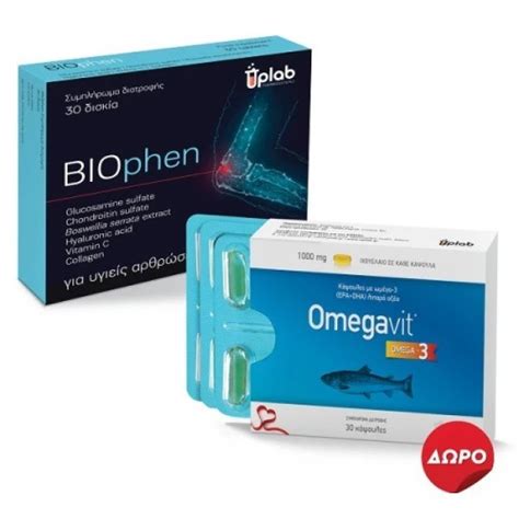 Uplab Set Biophen 30tabs And Omegavit 1000mg 30caps