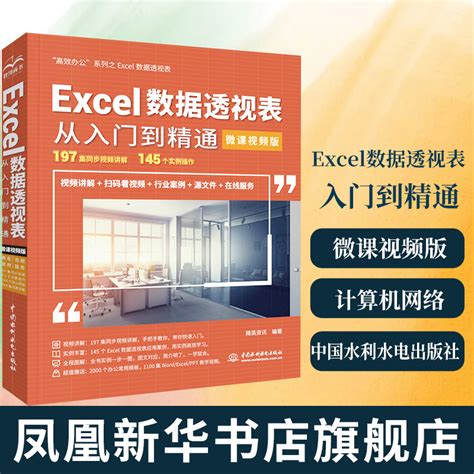 《故宫经典故宫犀角图典》另荐明清帝后宝玺珍宝犀角清宫鹁鸽谱兽谱鸟谱包装建筑内桅装修故宫海错图清宫成扇图典 虎窝淘